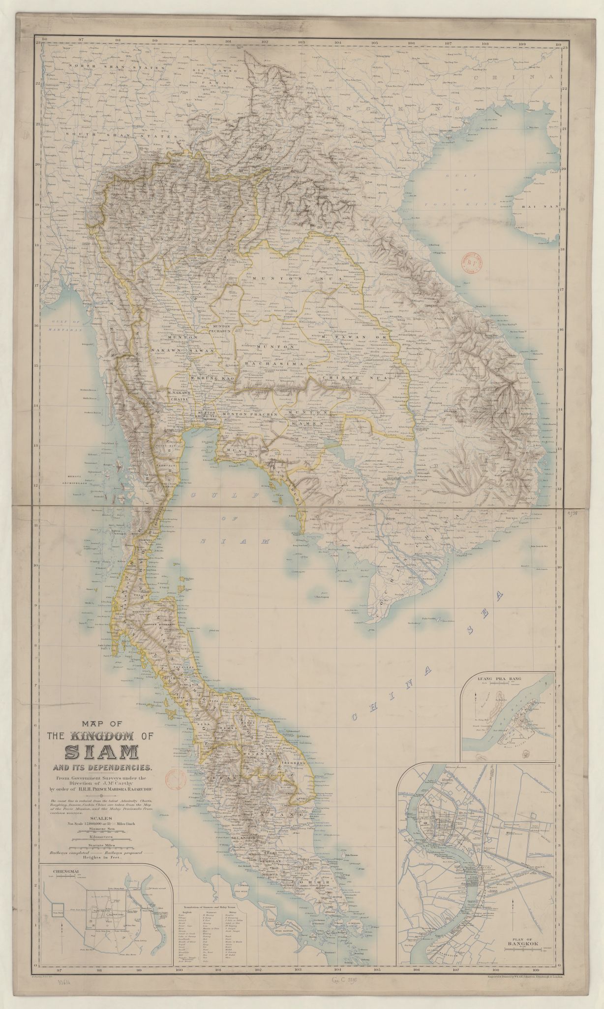 Siam or Thailand ? – Siam Rat Blog